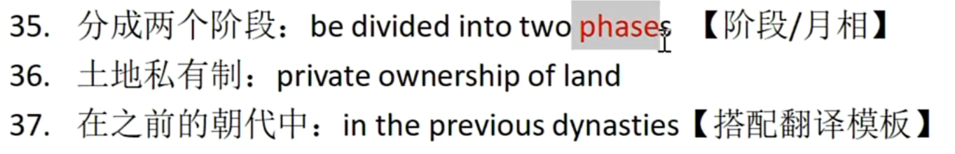 英语备考笔记 | KKの小窝