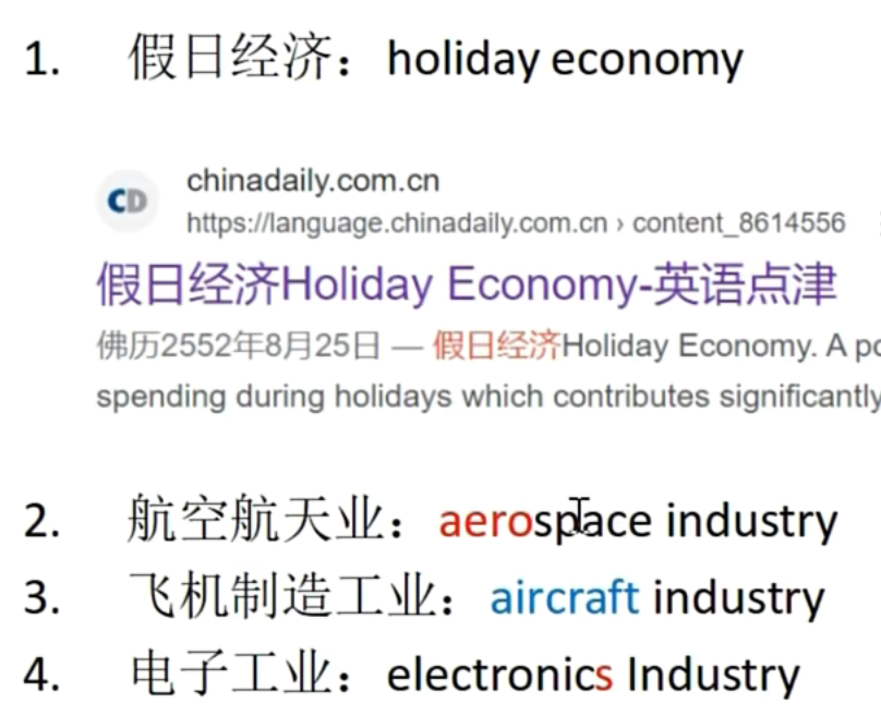 英语备考笔记 | KKの小窝