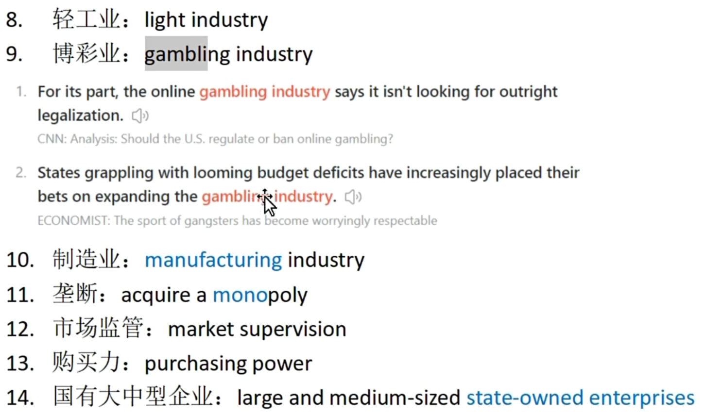 英语备考笔记 | KKの小窝