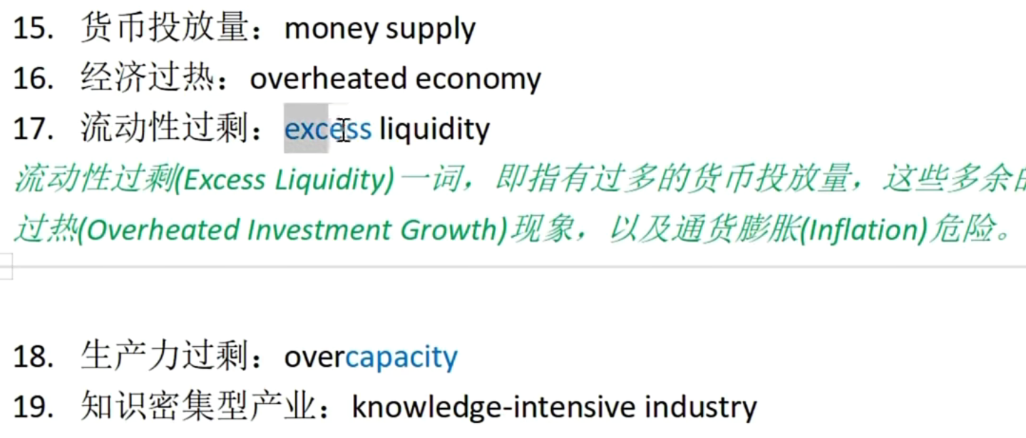 英语备考笔记 | KKの小窝