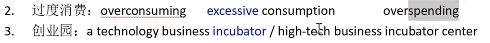 英语备考笔记 | KKの小窝