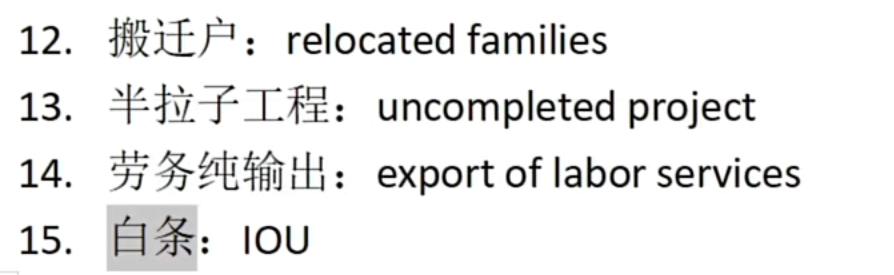 英语备考笔记 | KKの小窝