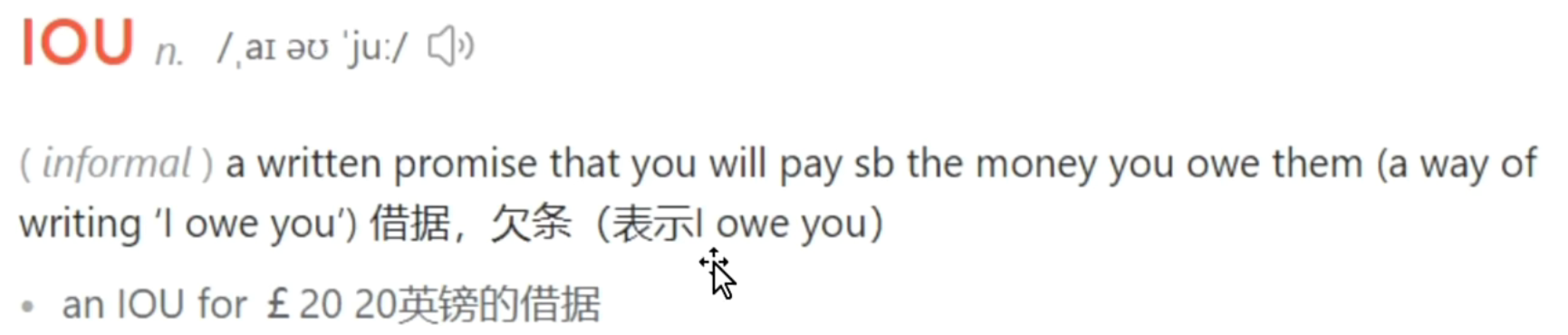 英语备考笔记 | KKの小窝