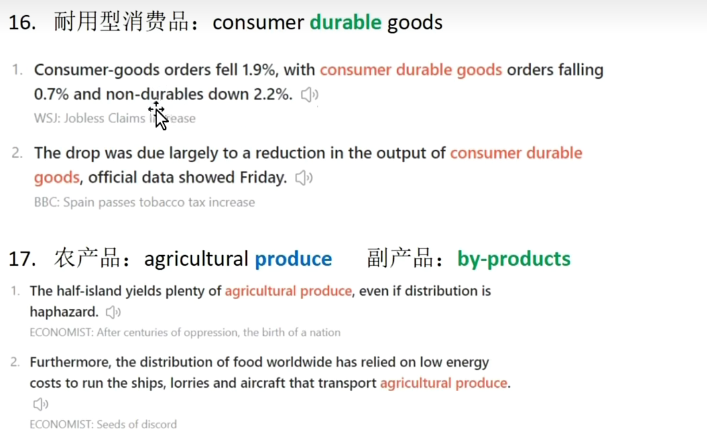 英语备考笔记 | KKの小窝
