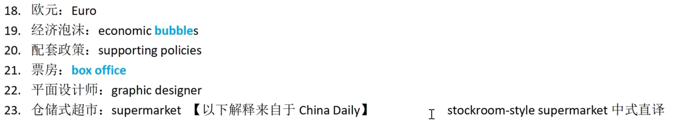 英语备考笔记 | KKの小窝
