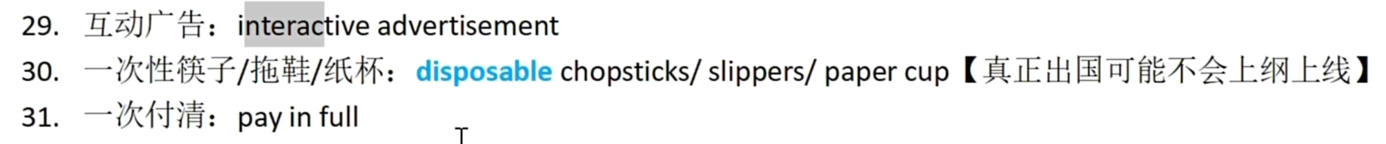 英语备考笔记 | KKの小窝