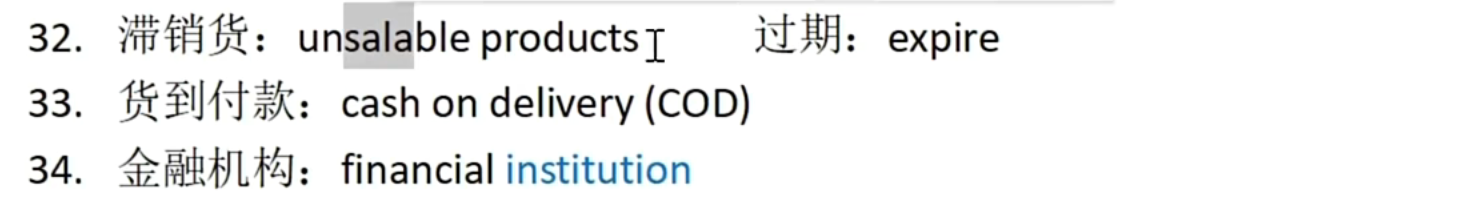 英语备考笔记 | KKの小窝