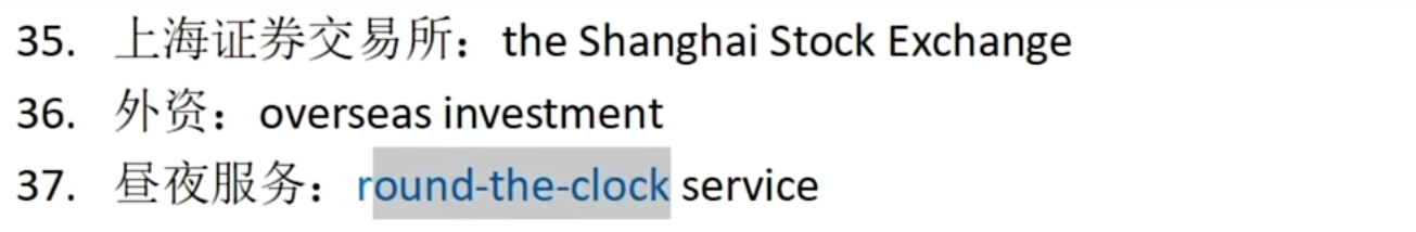 英语备考笔记 | KKの小窝